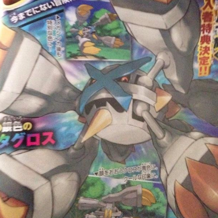 Pokemon Alpha Sapphire/Omega Ruby – Mega Altaria, Salamence, Contests ...